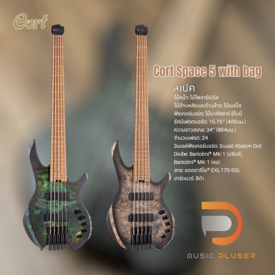 Cort Space 5 with bag